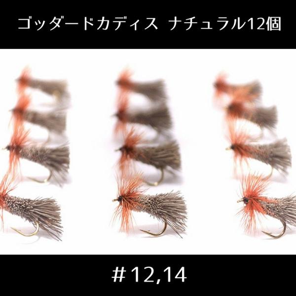 違いがわかるすべてのFly Fishers （フライフィッシャー）へ。厳選されたマテリアルを用いて熟練したプロのタイヤーが巻き上げた至高のフライシリーズCreek Edge Premium Collection。 ドライフライとしてもウェッ...