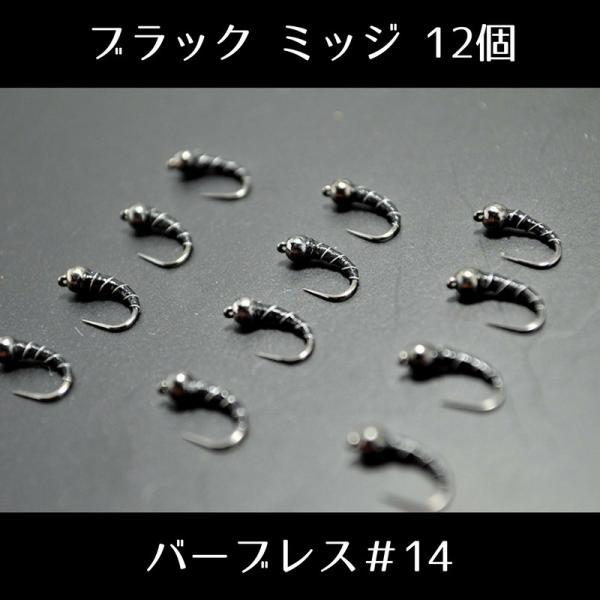 違いがわかるすべてのFly Fishers （フライフィッシャー）へ。厳選されたマテリアルを用いて熟練したプロのタイヤーが巻き上げた至高のフライシリーズCreek Edge Premium Collection。 食いが渋い時にも威力を発揮...