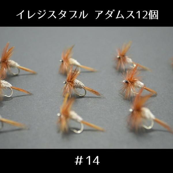 違いがわかるすべてのFly Fishers （フライフィッシャー）へ。厳選されたマテリアルを用いて熟練したプロのタイヤーが巻き上げた至高のフライシリーズCreek Edge Premium CollectionからIrresistible ...