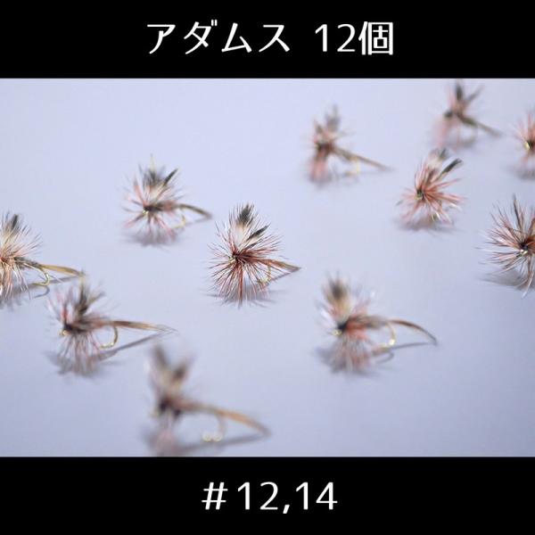 違いがわかるすべてのFly Fishers （フライフィッシャー）へ。厳選されたマテリアルを用いて熟練したプロのタイヤーが巻き上げた至高のフライシリーズCreek Edge Premium Collection。 ファジーな色調で万能フライ...
