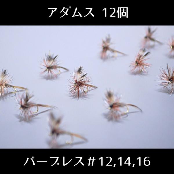 違いがわかるすべてのFly Fishers （フライフィッシャー）へ。厳選されたマテリアルを用いて熟練したプロのタイヤーが巻き上げた至高のフライシリーズCreek Edge Premium Collection。高い強度、低い反射率のBla...