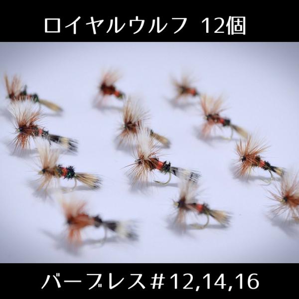 違いがわかるすべてのFly Fishers （フライフィッシャー）へ。厳選されたマテリアルを用いて熟練したプロのタイヤーが巻き上げた至高のフライシリーズCreek Edge Premium Collection。高い強度、低い反射率のBla...
