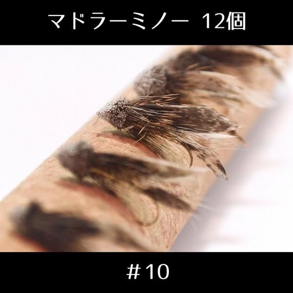 違いがわかるすべてのFly Fishers （フライフィッシャー）へ。厳選されたマテリアルを用いて熟練したプロのタイヤーが巻き上げた至高のフライシリーズCreek Edge Premium Collection。 沈める、浮かせて漂わす、引...