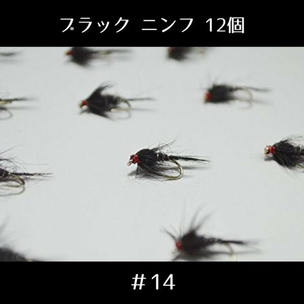 違いがわかるすべてのFly Fishers （フライフィッシャー）へ。厳選されたマテリアルを用いて熟練したプロのタイヤーが巻き上げた至高のフライシリーズCreek Edge Premium Collection。 ルースニング、マッチ・ザ・...