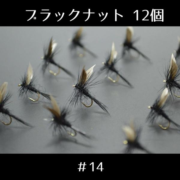 違いがわかるすべてのFly Fishers （フライフィッシャー）へ。厳選されたマテリアルを用いて熟練したプロのタイヤーが巻き上げた至高のフライシリーズCreek Edge Premium Collection。水面付近で使うのも効果的。早...