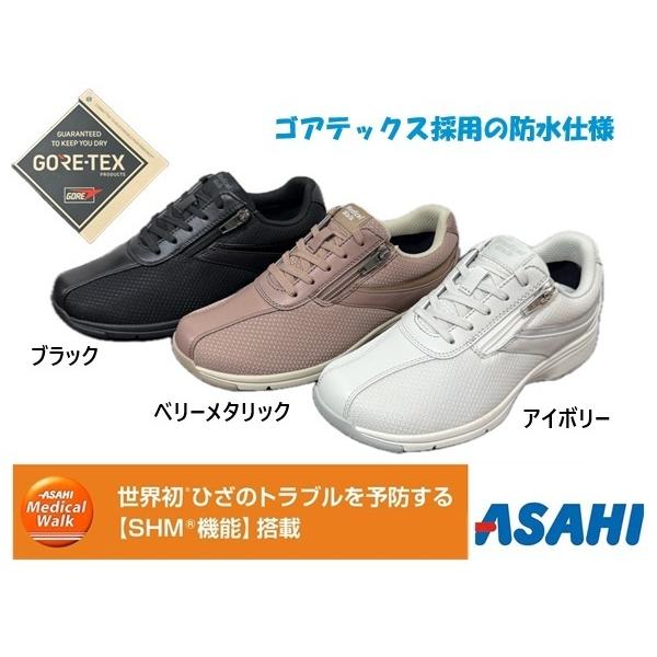 【発売日：2026年06月30日】【ASAHI Medical Walk アサヒメディカルウォークGT-L043 GORE-TEX ゴアテックス 防水 全天候対応 4E】爆買◆ゆったり4Eで足にやさしくフィットするメッシュ素材のスポーツタイ...