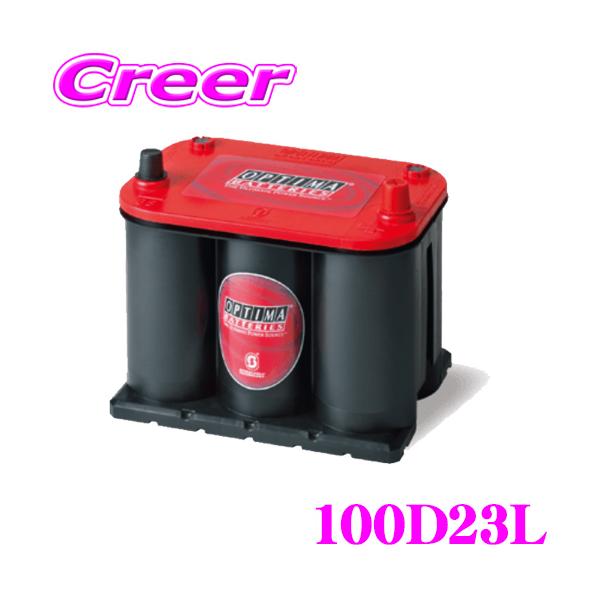 こちらの商品は日本正規品となります。【パナソニックCAOS 95D23Lを超える性能ランク100!!65D23L/55D23L/70D23L/75D23L/80D23L/95D23L互換】※画像はイメージです。