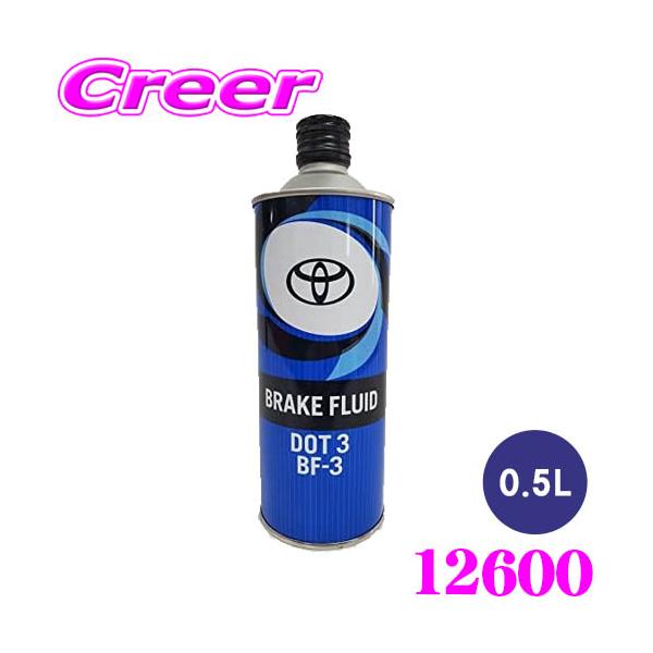 ■特徴・防錆効果が高く、ブレーキ関連部品への影響が少ない高品質ブレーキフルード。■仕様・DOT3(自動車両ブレ―機装置及びクラッチ装置用 沸点140℃以上)・内容量：0.5L※画像はイメージです。