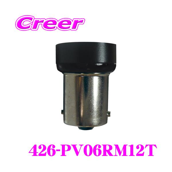 【ノア/ヴォクシー/CT200h/プリウスα等に対応】※画像はイメージです。タグ1：【SBT00255】/タグ2：/タグ3：/タグ4：/タグ5：