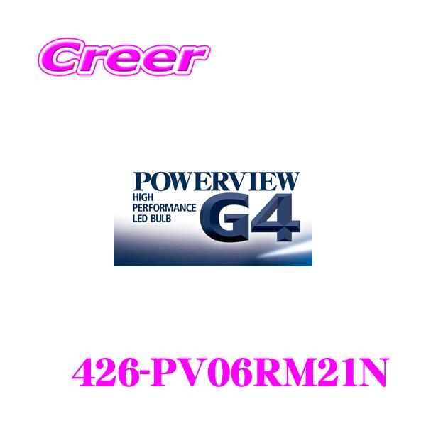 【エルグランド等に対応】※画像はイメージです。