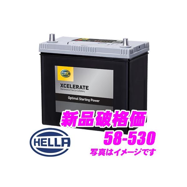 こちらの商品は日本正規品となります。【メンテナンスフリー/24ヶ月3万km保証】 【互換品番：58-5MF/58-6MF/58-535など】※画像はイメージです。