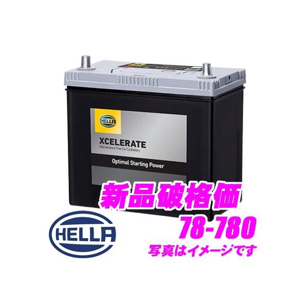 こちらの商品は日本正規品となります。【メンテナンスフリー/24ヶ月3万km保証】【互換品番：78-6MF/78-7MF/78-72など】