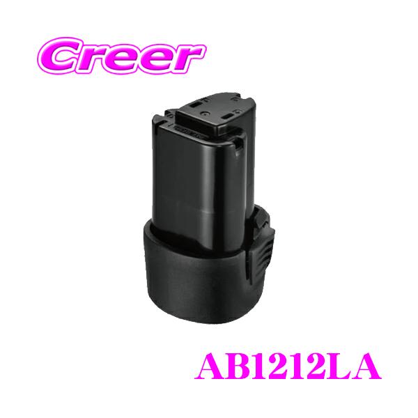 ※バッテリーは、各本体に含まれています。※画像はイメージです。