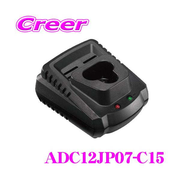 ※画像はイメージです。※バッテリー充電器は、各本体に含まれていません。