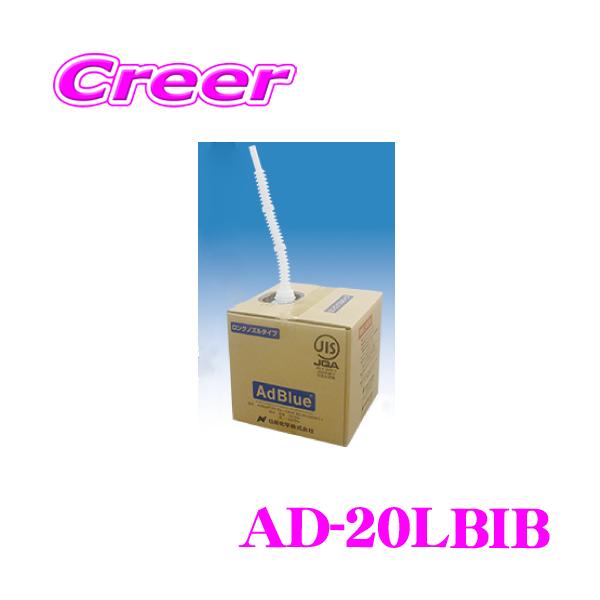 ■特徴・JIS認証工場製造、経産省登録認証機関による審査を受け、全工場で「JISマーク認証」を取得済み。規格に適合していることの証しです。安心してお選びいただける信頼の「日産化学」ブランドです。・アドブルーとは、酸性雨や光化学スモッグの原因...