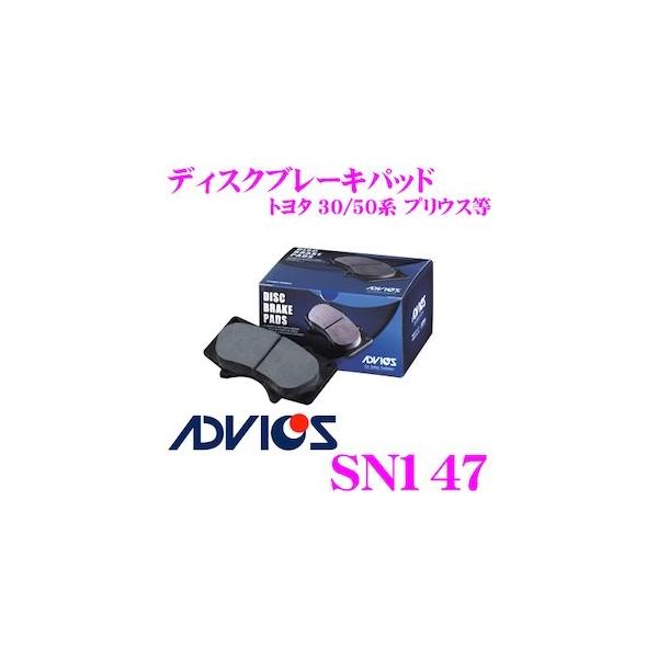 【同一品番:日清紡 PF1567 / アケボノ AN-764K 純正代表品番:04465-47060-79】・ADVICSのブレーキパッド フロント用、SN147です。・アドヴィックスのブレーキパッドはOEM製品を開発する技術力とノウハウを...