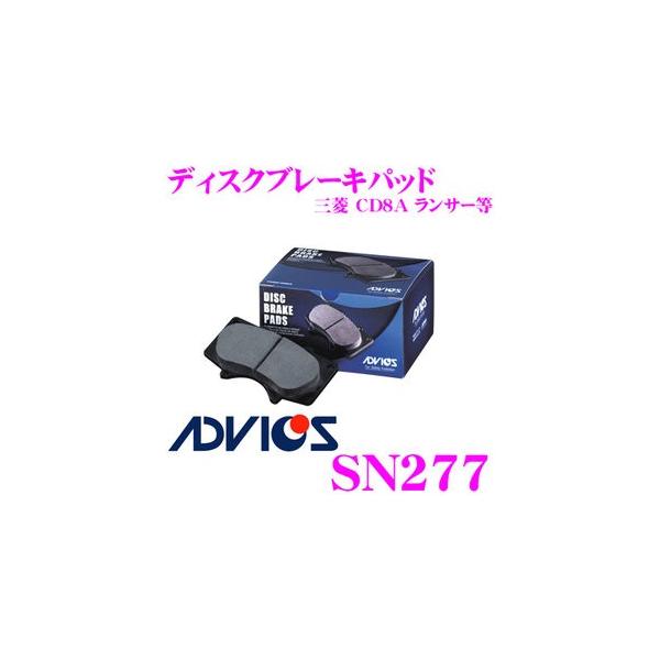 【三菱 CD8A ランサー等 同一品番:アケボノ A-SM317K 日清紡 PF3285 純正代表品番:MR389509】