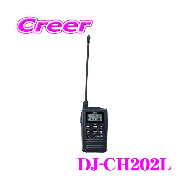 ■特徴・ビジネス用11chとレジャー用9ch、合計20chを実装、他社製9/11/20ch機とも基本的な通話が可能なシンプルタイプ。・Li-ionバッテリーパック(3.7V 980mAh)・専用充電器、ベルトクリップ、ハンドストラップを含む...