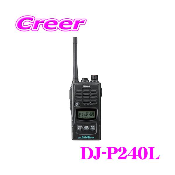 【DJ-P24L 後継品】