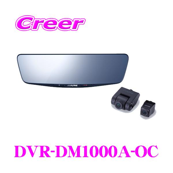 32GB microSDHCカード付属 フルHD 液晶 前後 駐車録画 タッチパネル デジタルインナーミラー ミラー型 ドライブレコーダー ※画像はイメージです。