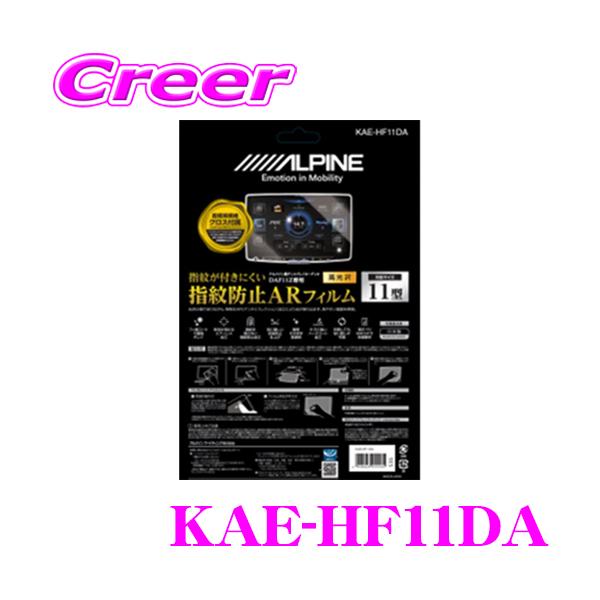 ゆうパケット メール便 対応商品【保護 DAF11Z専用】※画像はイメージです。