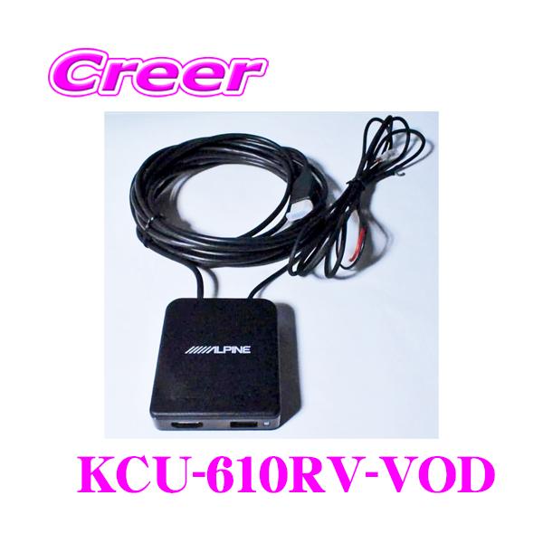 ■特徴・クリアサウンドリアビジョン専用の外部HDMI接続用ボックスです。・適合商品：RXH12Z-LBS-B/RSH10Z-LBS-B※リアビジョンのHDMI2入力に本製品を接続ください。※画像はイメージです。