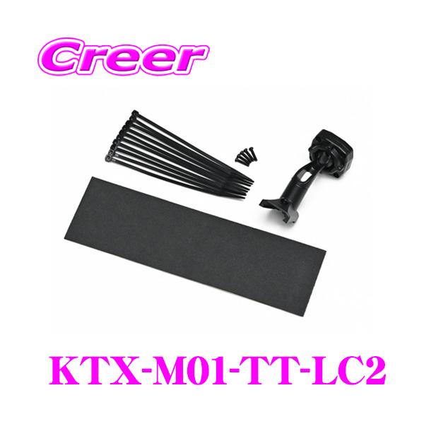 ■特徴・車種専用デジタルミラーを取り付けられるキットです。・純正ミラー交換でスマートな取付けを実現します。■検索ワードインナーミラー ルームミラー 純正 交換 簡単 取付タグ1：【SBT01180】/タグ2：/タグ3：/タグ4：/タグ5：※...