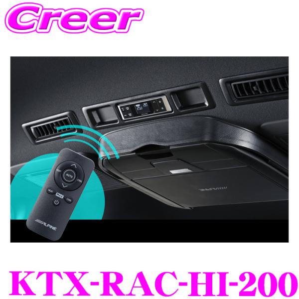 ■特徴・ハイエース後席からのエアコン操作の幅を拡げ、ワンタッチで快適空間をつくる「リアオートエアコン コントローラー」「操作パネル」及び「付属のリモコン」から直感的で誰でも簡単に操作でき車室内の快適性をサポート。・インテリアになじむデザイン...