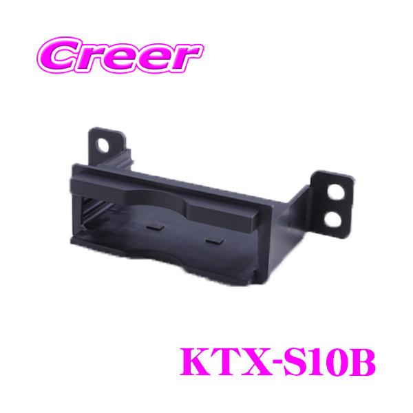 ■特徴・純正のETC 取付位置にアルパイン製ETC車載器を取り付けるキットです。・他のETC 車載器には適合しませんのでご注意ください。■検索ワードアルパイン KTX-S10B ETCビルトイン取付けキット スズキ JB64 ジムニー JB...