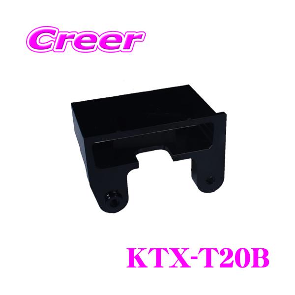 ■特徴・純正のETC 取付位置にアルパイン製ETC 車載器を取り付けるキットです。 ■検索ワードアルパイン KTX-T20B ETCビルトイン取付けキット 三菱 3DA-CV1W デリカD:5専用 ETC/ETC2.0車載器パーフェクトフィ...