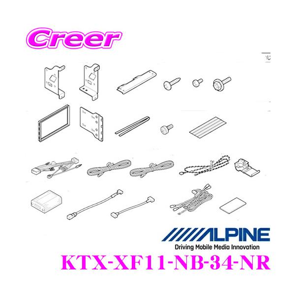 【XF11NX2/XF11NX/XF11Z対応】【パーフェクトフィット/フローティング ビッグX11 車種専用取付けキット】※画像はイメージです。タグ1：【SBT00724】/タグ2：/タグ3：/タグ4：/タグ5：