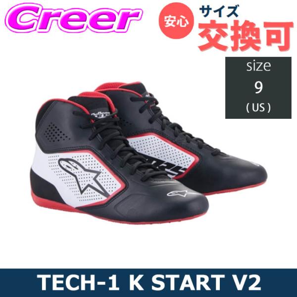 ★サイズ交換可能★■特長・フィット感が高いエントリーモデル・耐久性と軽量化を重視したマイクロファイバー構成・外側と内側にレーザーカットされた穿孔ゾーンとメッシュタンが最高の通気性を提供・足首部補強の為の一体型ラバーミッドソール、ラバーコンパ...