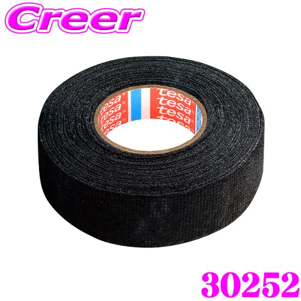 ゆうパケット メール便 対応商品■特徴・手で切れる不織布テープ、ハーネス結束などにおすすめです。・多くの欧州車メーカー純正採用のtesa社製で、安心してご使用頂けます。 ■仕様・サイズ:幅約19×厚さ約0.3mm×全長約15m■材質・基材:...