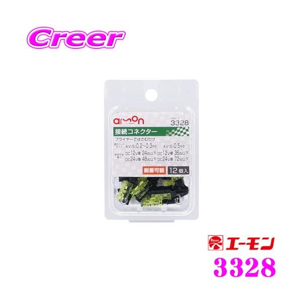 ゆうパケット メール便 対応商品※画像はイメージです。