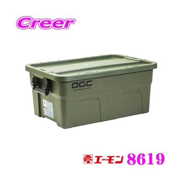 エーモン ラゲッジボックスの人気商品・通販・価格比較 - 価格.com