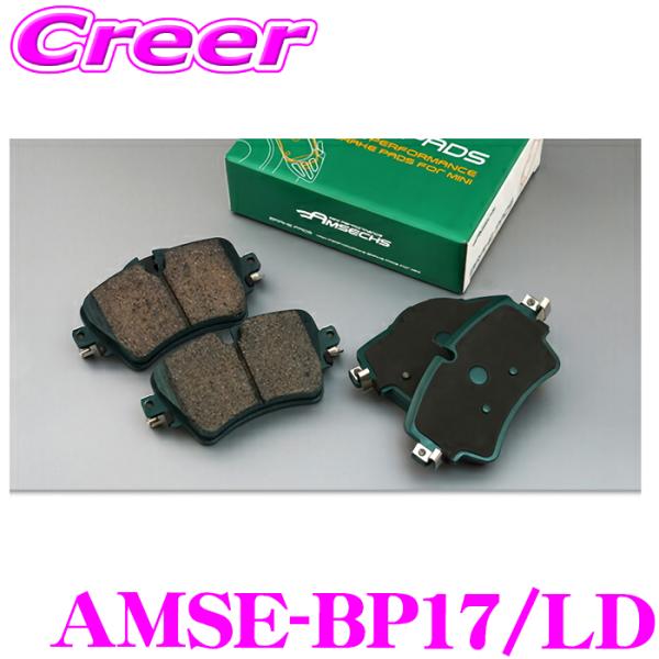 ■特徴・アムゼックスのハイパフォーマンスブレーキパッド、AMSE-BP17/LD(ローダストタイプ)です。・アムゼックスはMINI正規ディーラー「MINI 大田」と阿部商会との共同開発によるMINI専用ブランドです。・街乗りに適したローダス...
