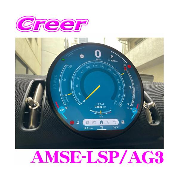 ■特徴・反射防止加工により、目に優しく光の映り込みを押えます。画質を損なうことなくクリアに再現し、汚れも取りやすい防汚・防指紋加工を施しています。・タッチパネルにも対応、指触り性も良くさらさら加工！気泡も入りにくく、初心者でも簡単に取り付け...