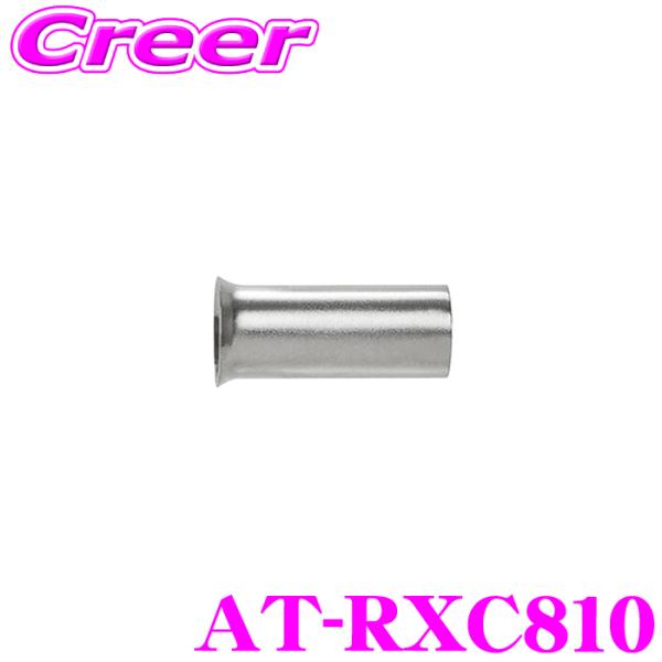 ゆうパケット メール便 対応商品■特徴・銅素材のターミナルに銅下メッキ・金メッキを施し、最後に表面をルテニウムメッキを施した3層コーティング。・Q.Hコーティングパワーディバイスに併せた3層コーティングを採用。※画像はイメージです。