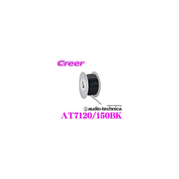 ■特徴・柔らかく引き回しやすいシースを採用。・光沢感のある5色のカラーバリエーション展開。※画像はイメージです。