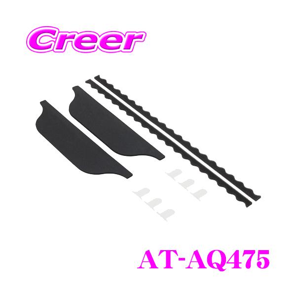 ■特徴・ドア内部に侵入する雨や結露などの水滴を台形型のスピーカー保護シートでシャットアウト。・強力な粘着材でしっかり貼り付け、長時間の使用を実現。・インナーバッフルとインナーパネルの間にバッフル保護シートを貼り付け、バッフルのビビり音を抑制...