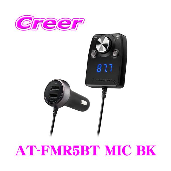 ■特徴・カーナビ／カーオーディオにBluetooth機能を追加。・通話機能を高品質化するマルチサウンドホール構造・最大合計出力3.4A(2.4A/1.0A)のUSBポートでスマートフォンやタブレットを急速充電※。　※急速充電は2.4AのUS...