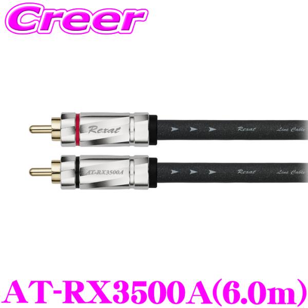 ■特徴・解像度が高くキレのある低域を実現するPCUHD導体と、ワイドレンジで量感のある低音が特長のHYPER OFC導体を組み合わせることで、幅広い音域を表現します。・4種類の異なる制振素材を組み合わせ、振動を効果的にコントロール。車内で発...