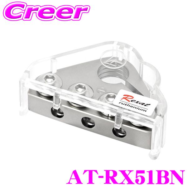 ■特徴・電源パーツにより音質は確実に変わる、その事実に基づいて5層ものメッキを施した、ハイエンドアースブロックです。真鍮製の素材に銅下/ニッケル/パラニッケル/金フラッシュの4層コートを施した後、白金族元素に属し接触抵抗や耐蝕性/耐摩耗性な...