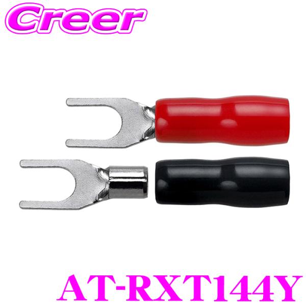 ■特徴・白金族元素に属する元素で、低接触抵抗や耐蝕性・耐磨耗性に優れています。・経年変化に強く車内においても長時間使用可能です。・世界的に評価の高い福井県鯖江メガネのメッキ加工技術を採用しました。・特殊電界処理を施した水でメッキ処理を行ない...