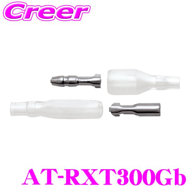 ゆうパケット メール便 対応商品■特徴・高硬度、耐摩耗性、耐熱性・耐食に優れたルテニウムをメッキ加工することで、経年変化に強く、車内での長時間使用を可能にしています。・銅下メッキ・金フラッシュメッキ・ルテニウムメッキを3層コーティング。ルテ...