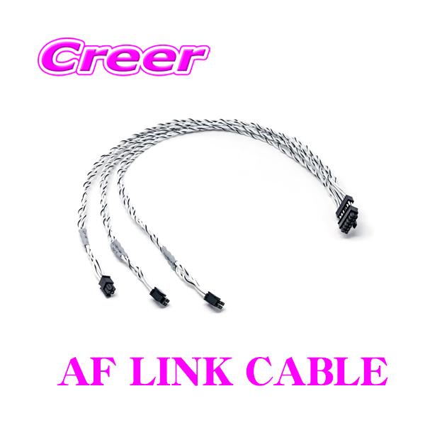 こちらの商品は日本正規品となります。■特徴・AUDISON（オーディソン）のAF LINK CABLEです。 ・Audison AF Link は、Audison AF bitアンプの DSP OUT出力を Audison AF Dアンプの...