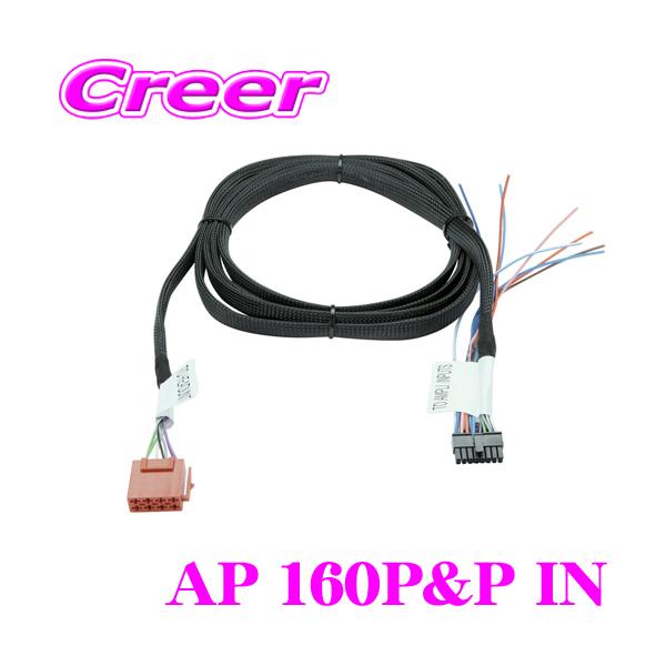 こちらの商品は日本正規品となります。audisonが求めるそのサウンドに至るまでの道のりには、概念上のクロスロードが存在しました。その岐路において、それぞれ別の 歩みを辿ってきた最新のデジタルテクノロジーとトラディショナルな技術が運命的な出...