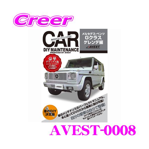 ゆうパケット メール便 対応商品【交換 パーツ カスタム メンテナンス 配線 外し方 取付 を全て自分で!】※画像はイメージです。