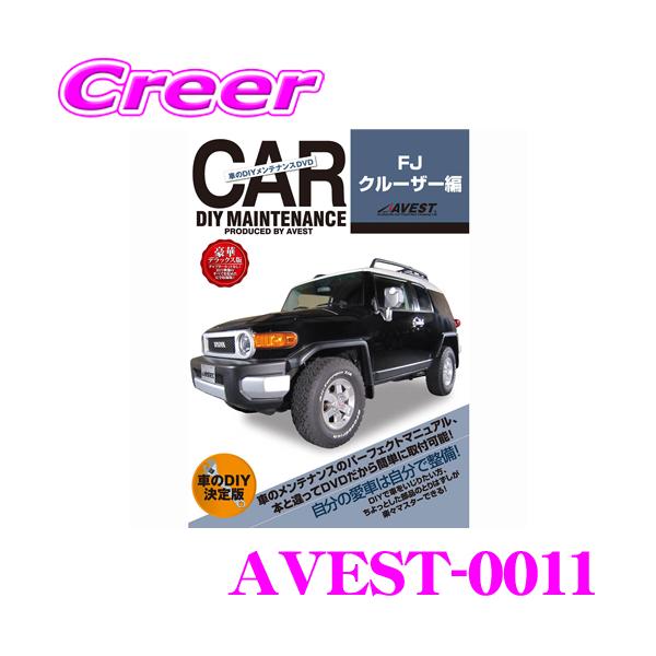 ゆうパケット メール便 対応商品【交換 パーツ カスタム メンテナンス 配線 外し方 取付 を全て自分で!】※画像はイメージです