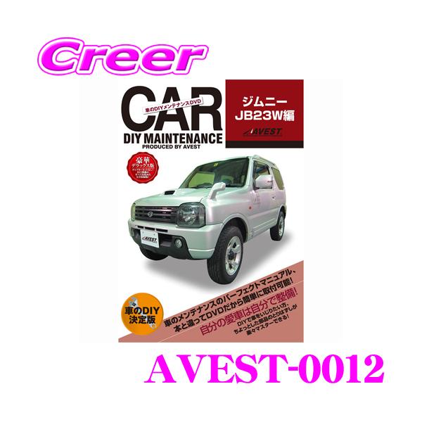 ゆうパケット メール便 対応商品【交換 パーツ カスタム メンテナンス 配線 外し方 取付 を全て自分で!】※画像はイメージです。